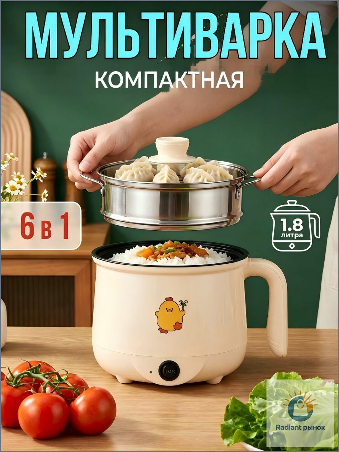 Мультиварка-скороварка 019e676e886a7e3eaeb9f9bfc1b9b228