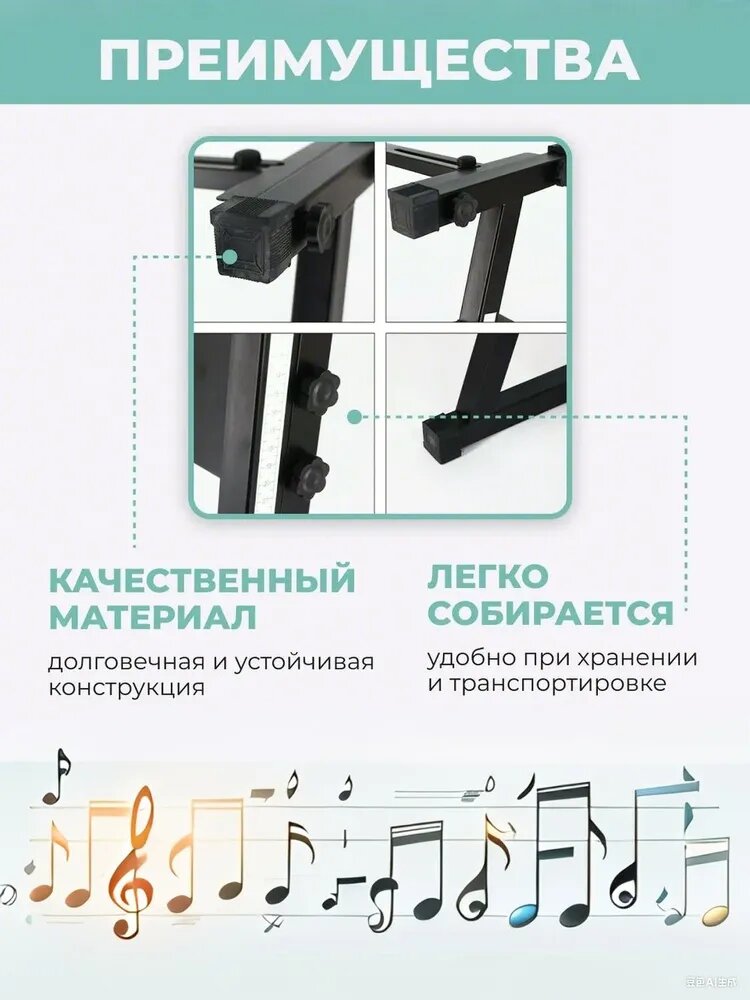 Стойка для инструмента — фото 1