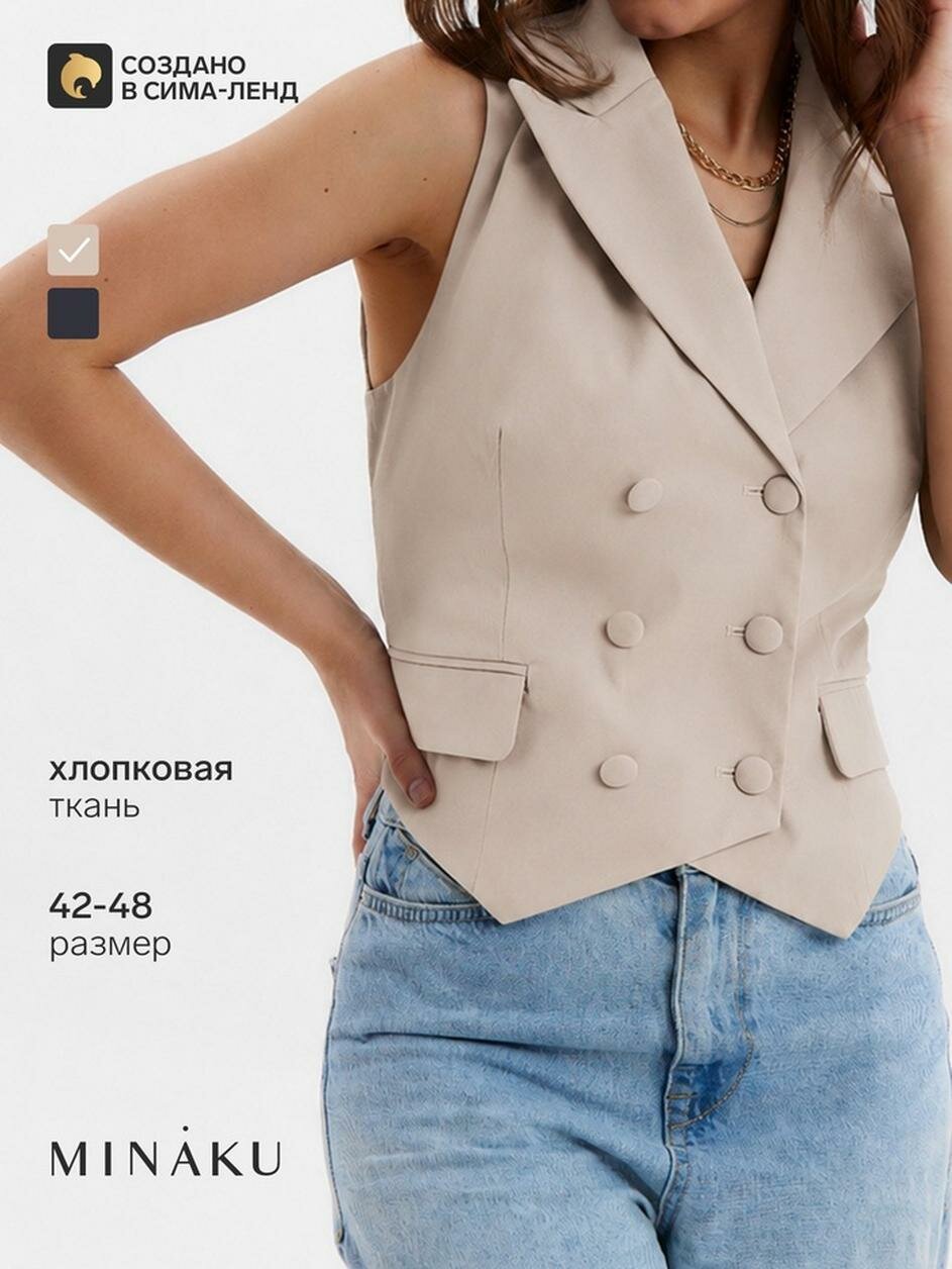 Жилет