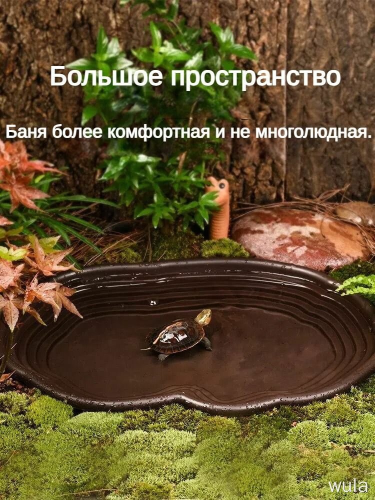 Пруд для дома в форме облака с размерами 39х26.5х5 см - декоративный бассейн для сада и интерьера — фото 1