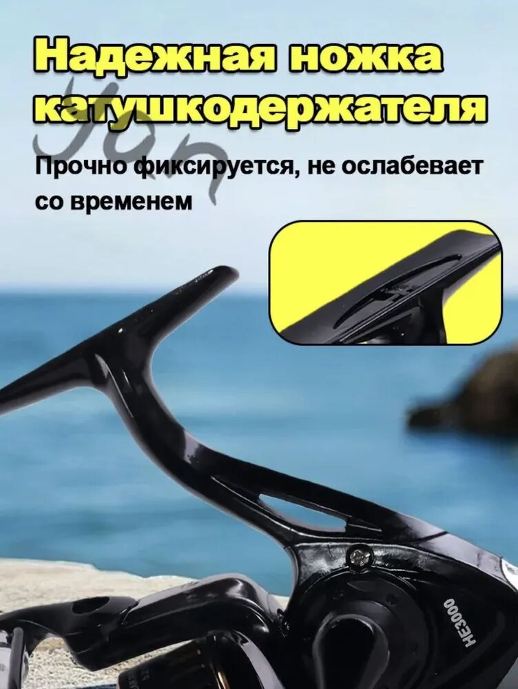 Катушка безынерционная 7000, 9+1 подшипников, передаточное число 5.2:1, вес 380 г — фото 1