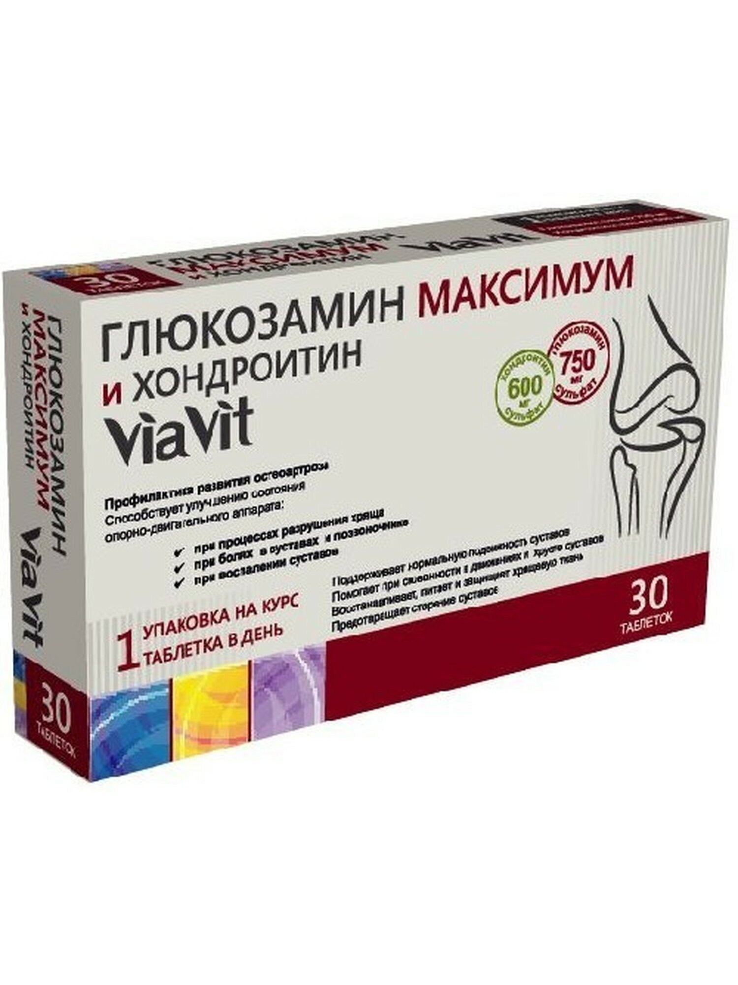 Глюкозамин максимум И хондроитин VIA VIT N30 табл — Таблетки массой 1600мг (1,6 г) - 30 шт в уп.