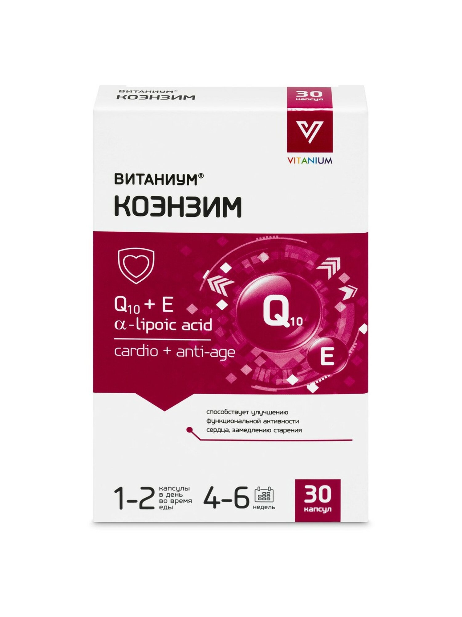 Коэнзим витаниум N30 капс ПО 385МГ — Капсула массой 385 мг - 30 шт в уп.
