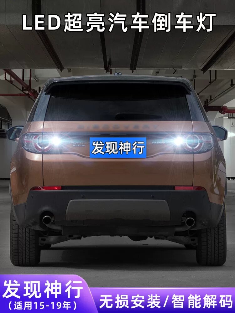 LED задний фонарь для Land Rover Discovery Sport 2015-2019 стандартная яркость 3 вспышки затем постоянный свет 1 шт