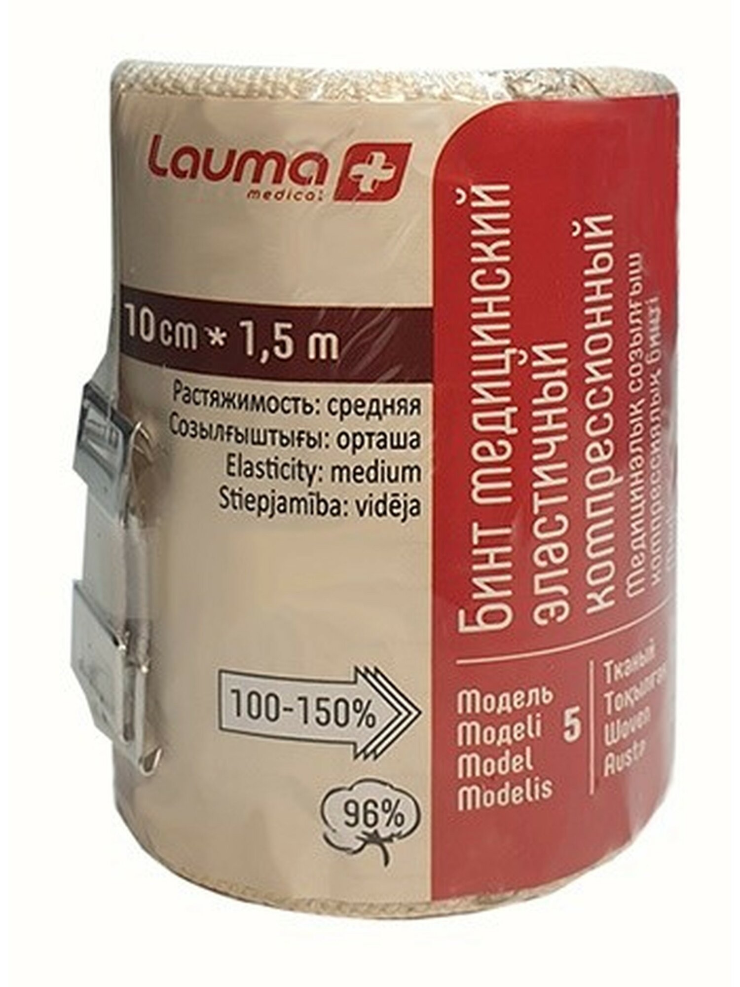 LAUMA бинт медиц эластичный компрессионный модель 5 10СМX1,5М /средней растяжимости
