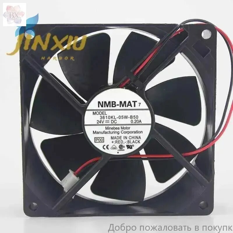Вентилятор холодильника Whirlpool NMB 3610KL-05W-B50 (92x92x25мм, 24 Вольта, 0,2А)