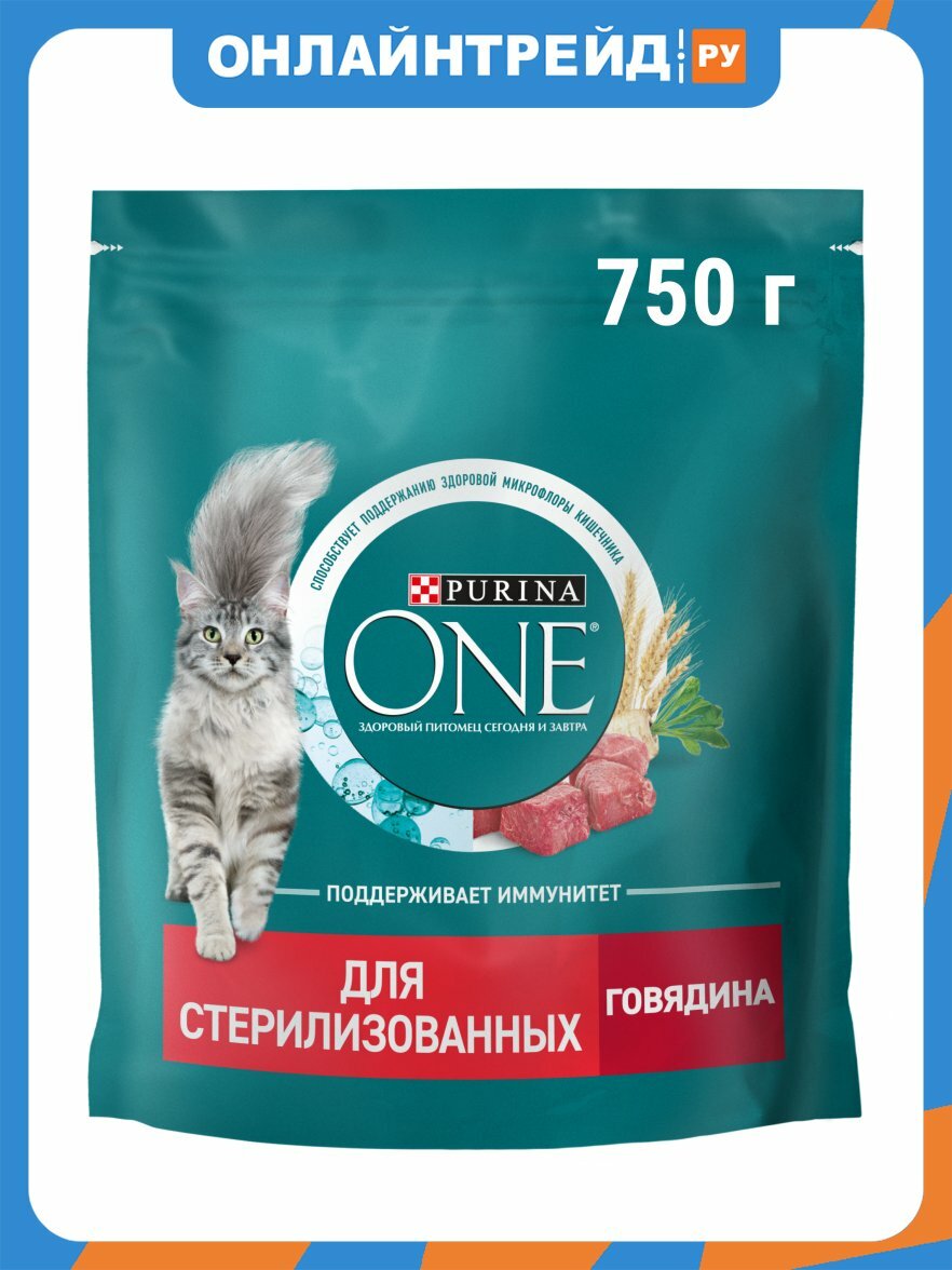 Сухой корм для стерилизованных кошек Purina One Sterilised с говядиной и пшеницей 750 г