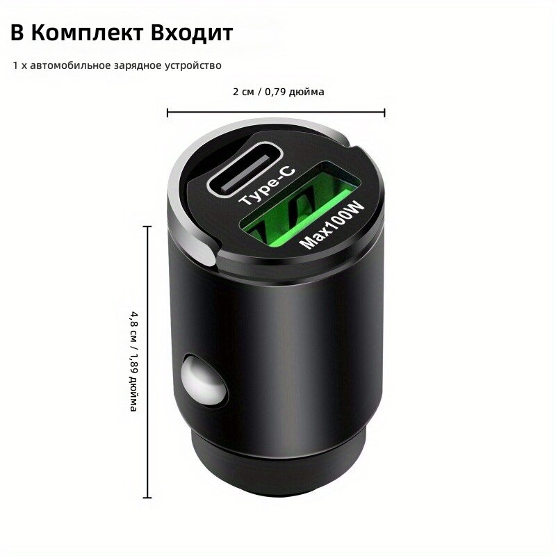 Мини автомобильное зарядное устройство USB-C, адаптер Type-C, быстрая зарядка 3.1A, PD