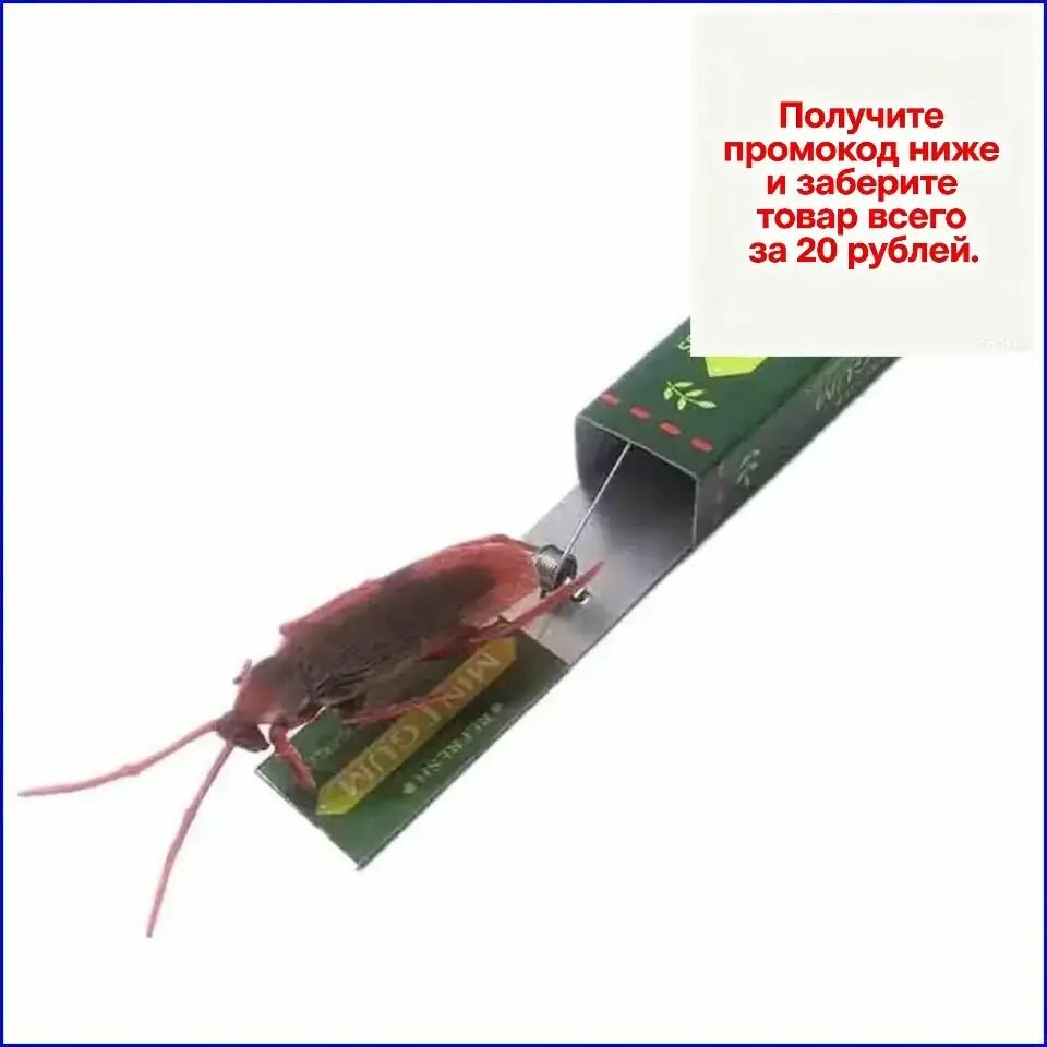 Жевательная резинка в виде таракана, 1 шт, популярная шуточная игрушка 2