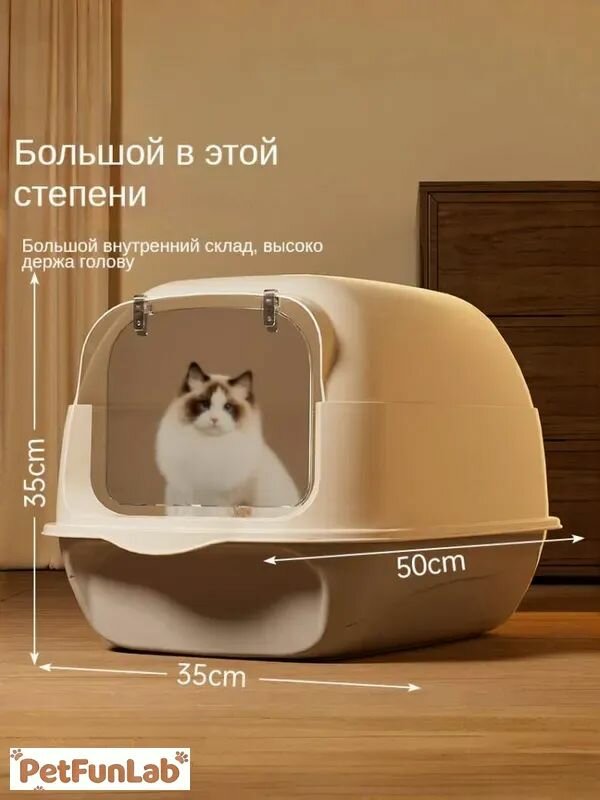 Лоток для кошек Большой кошачий туалет с бортиками, пластиковый лоток домик для животных с бортиками пластиковый большой домик для кошек