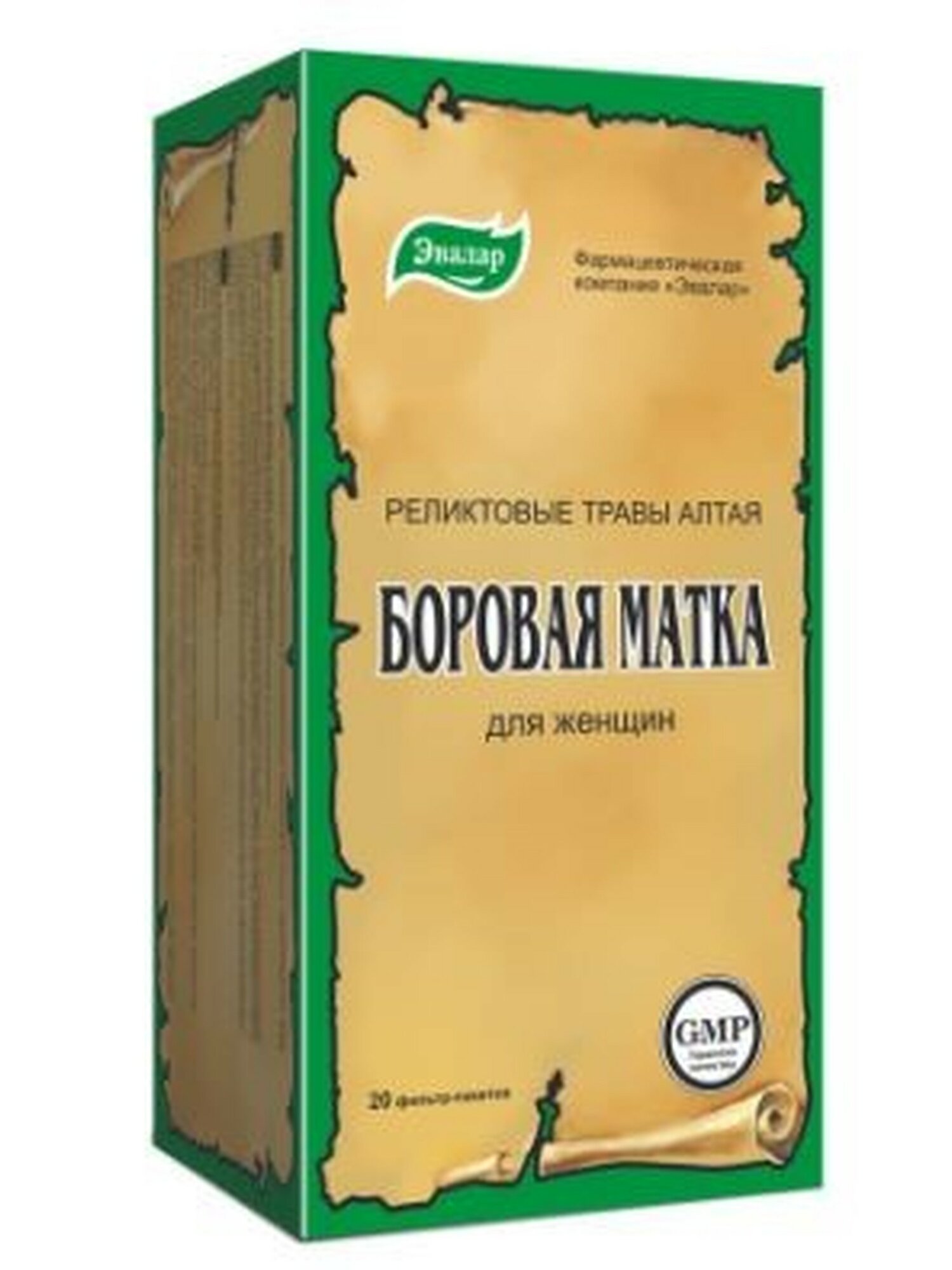 Боровая матка 2,0 N20 Ф/ПАК — Фильтр-пакеты массой 2,0 г - 20 шт в уп