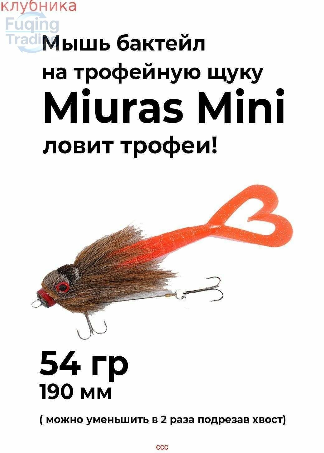 Мягкая приманка для рыбалки, 205 мм