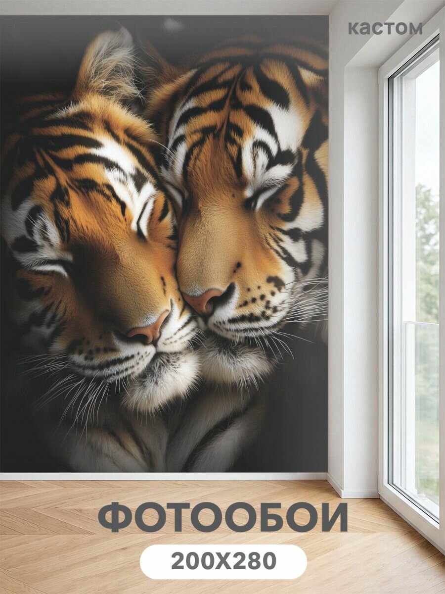Фотообои на стену флизелиновые 3d Тигр 200х270 см