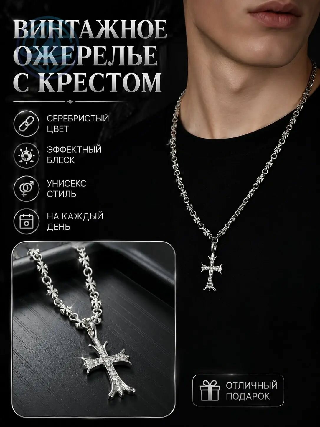 Колье, искусственный камень, агат синтетический