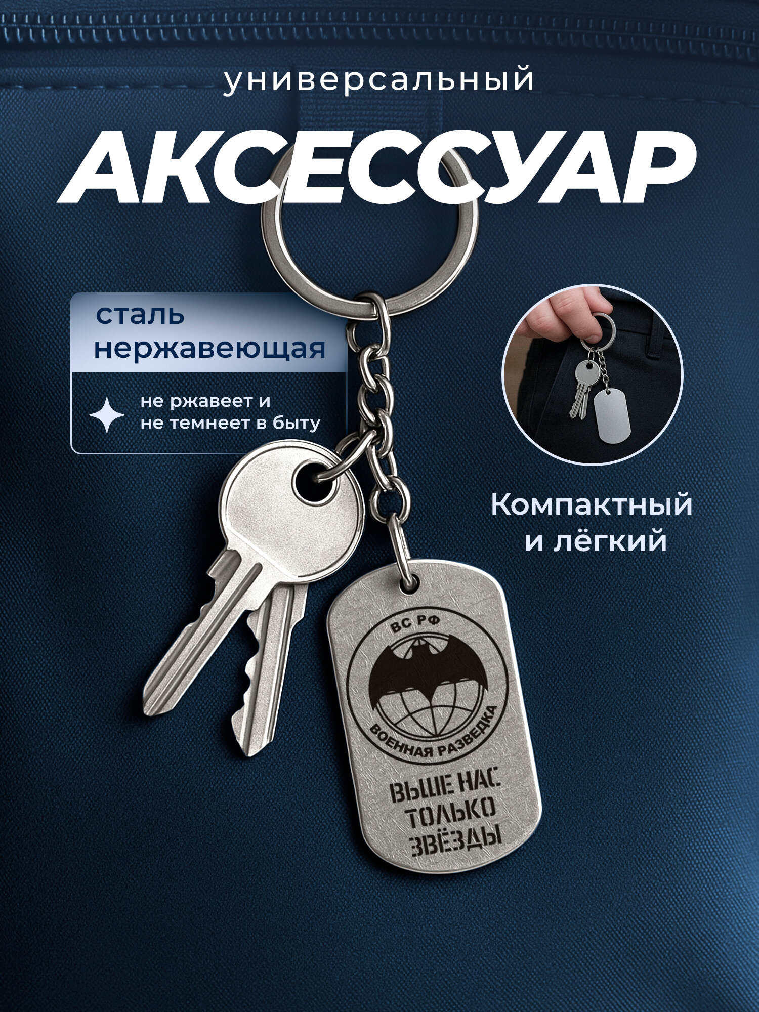 Брелок IREVIVE, серый — фото 1