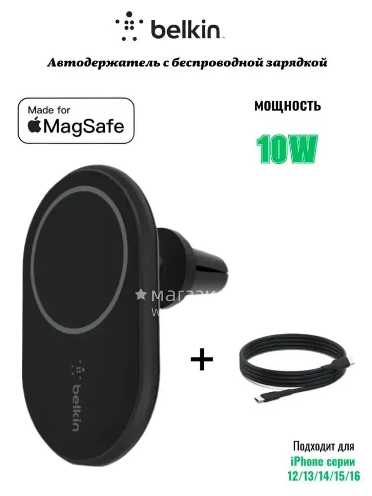 Belkin Держатель автомобильный