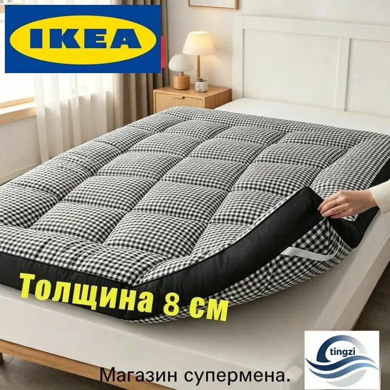 IKEA Матрас, Беспружинный, 220х200 см
