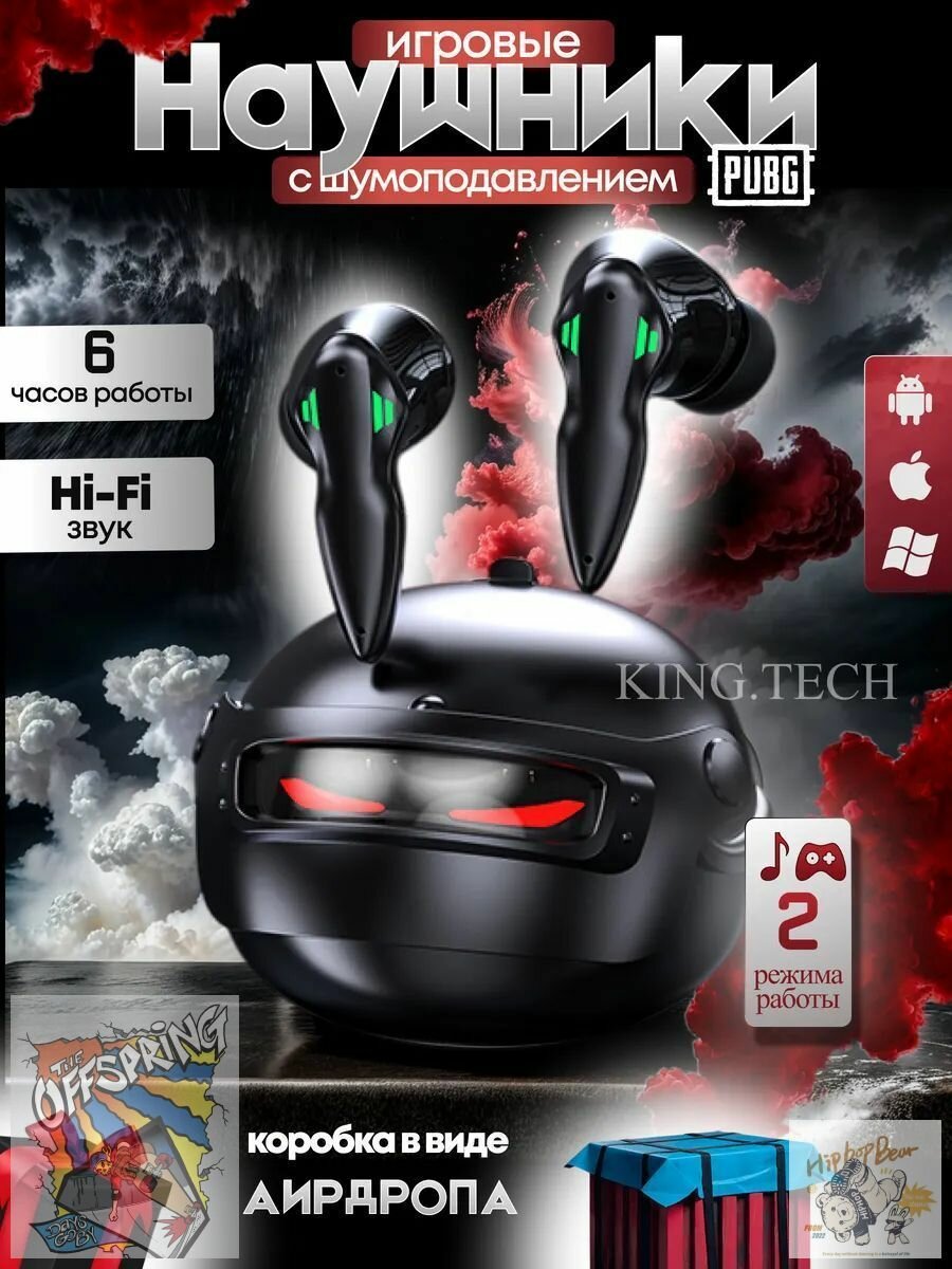 Наушники беспроводные с микрофоном, Bluetooth, черный