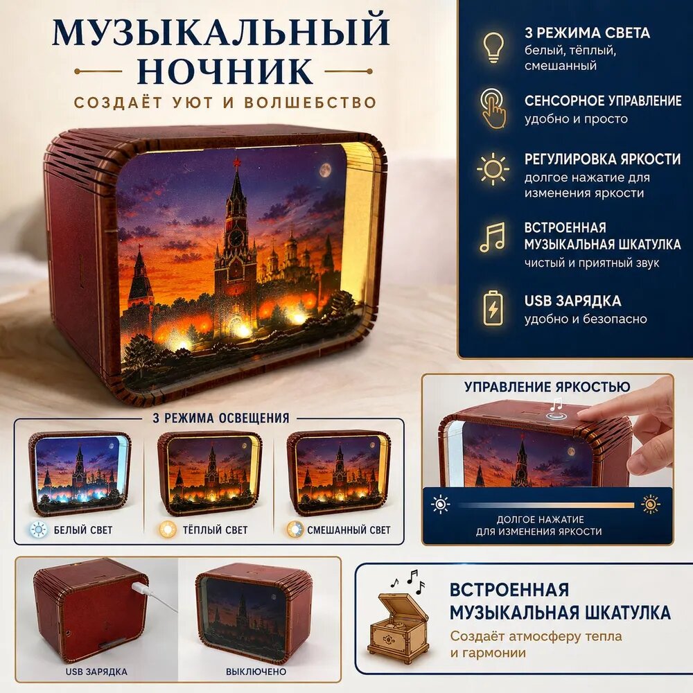 Сувенир