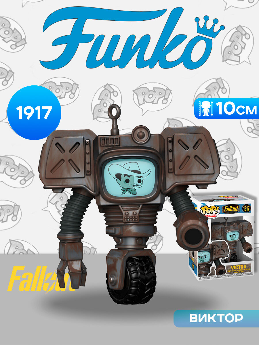 Фигурка Funko POP! TV Fallout S2 Victor (1917) 90705 / Фигурка Фанко ПОП! по мотивам сериала "Фоллаут", Виктор