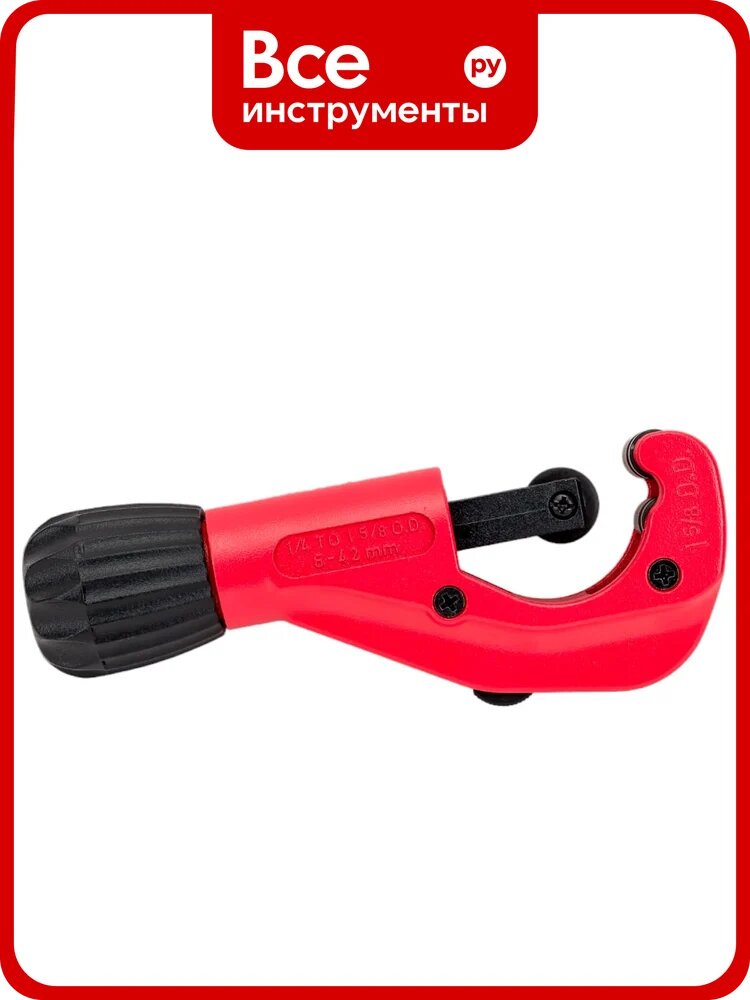 Телескопический труборез Rothenberger TUBE CUTTER 42 PRO 70029