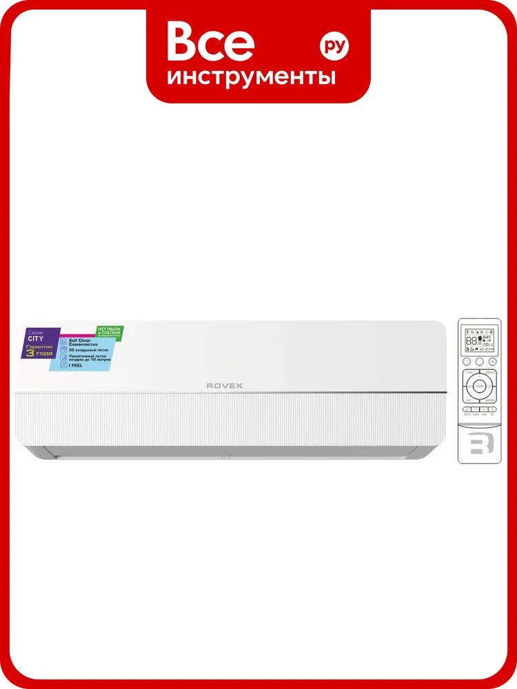Сплит-система Rovex RS-09CST5 UNITE 1603003371727