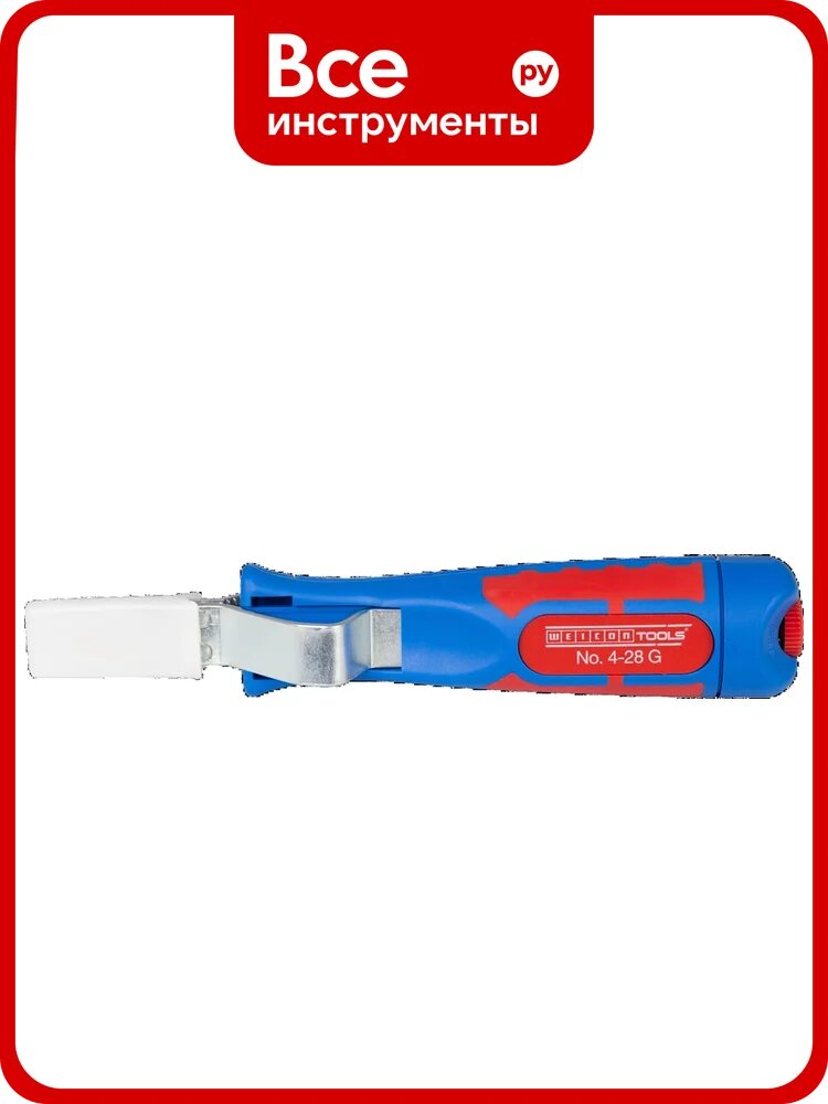 Кабельный нож с прямым лезвием Weicon-Tools WEICON 4-28G wcn50054428