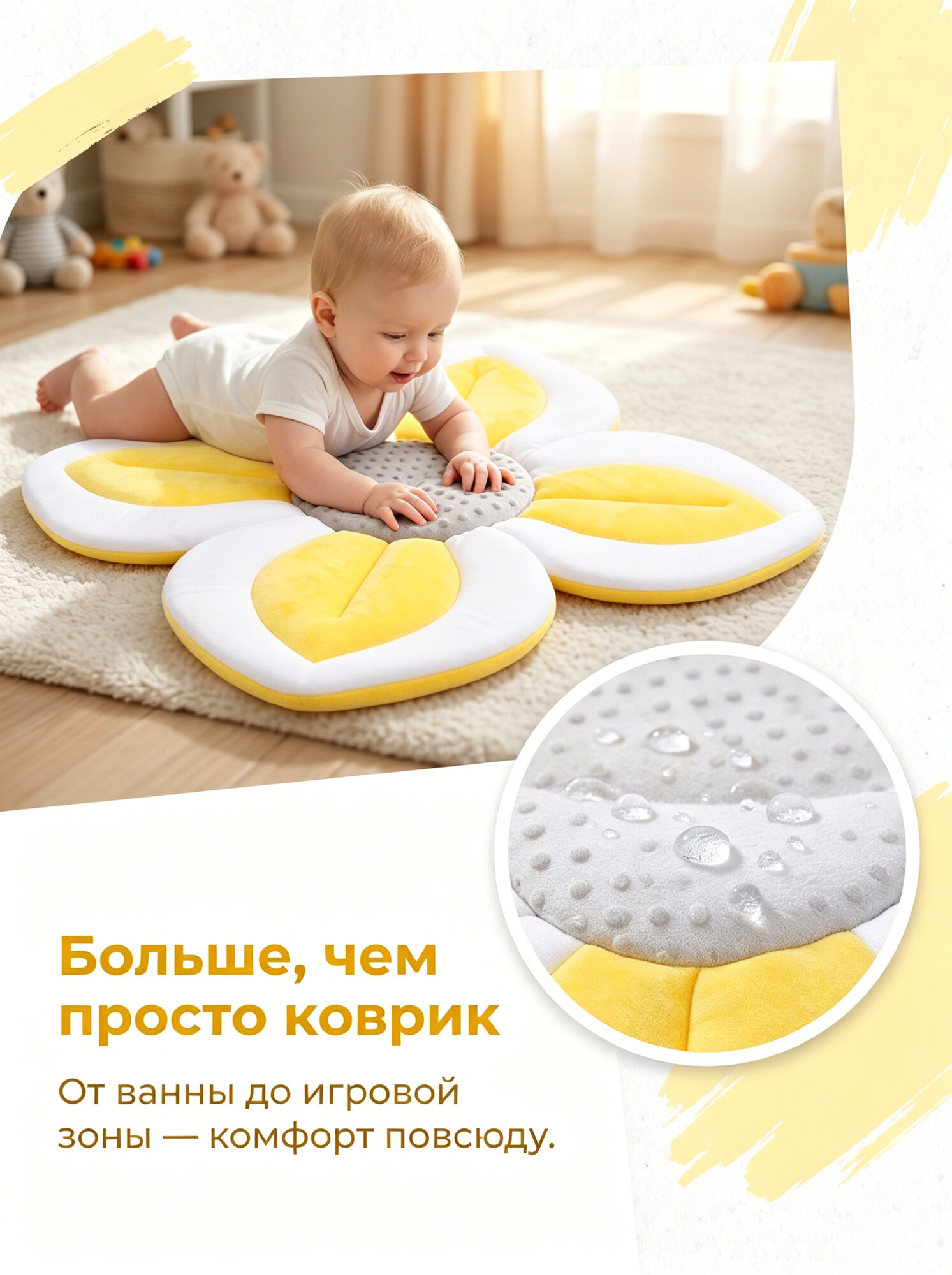 Матрасик для купания — фото 1