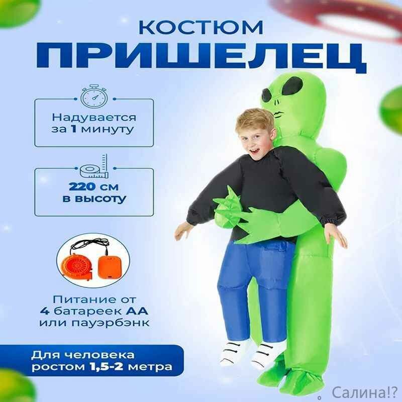 Карнавальная одежда маскарадные костюмы праздничные