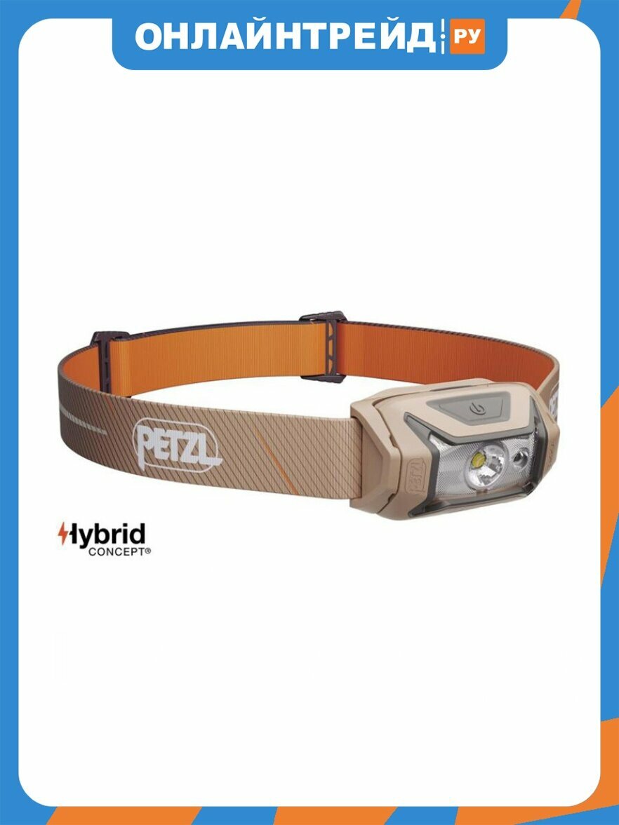 Фонарь налобный Petzl Tikka Core (E067AB02) 450лм, коричн.