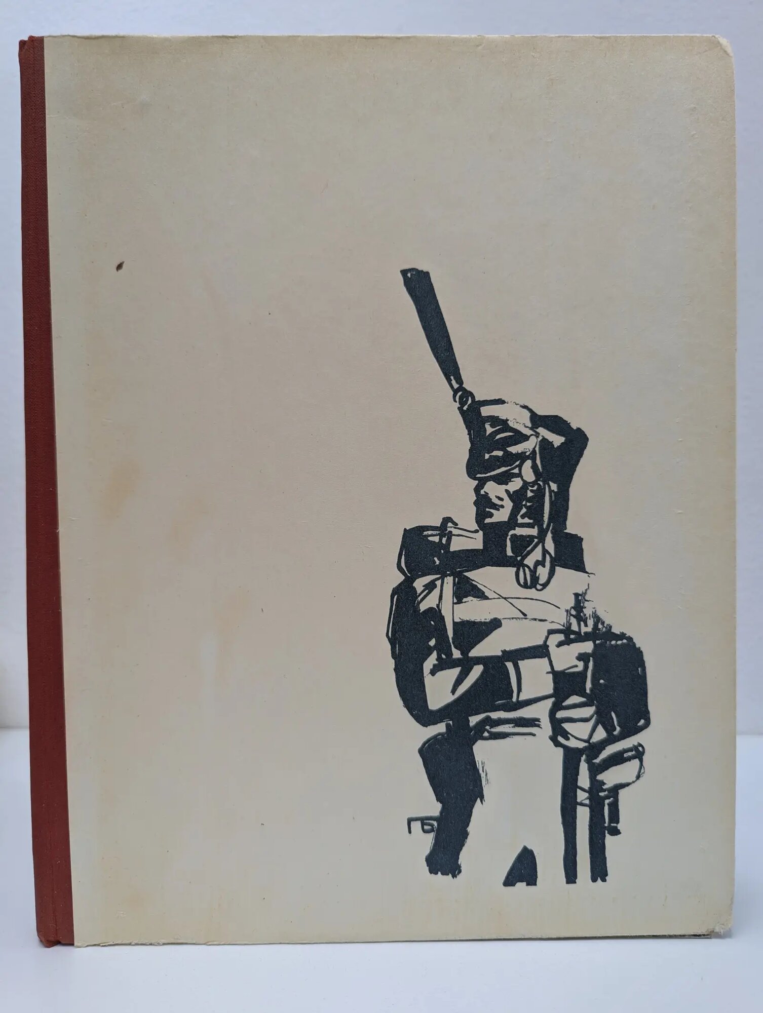 В грозную пору. 1812 год Брагин Михаил Григорьевич 1970