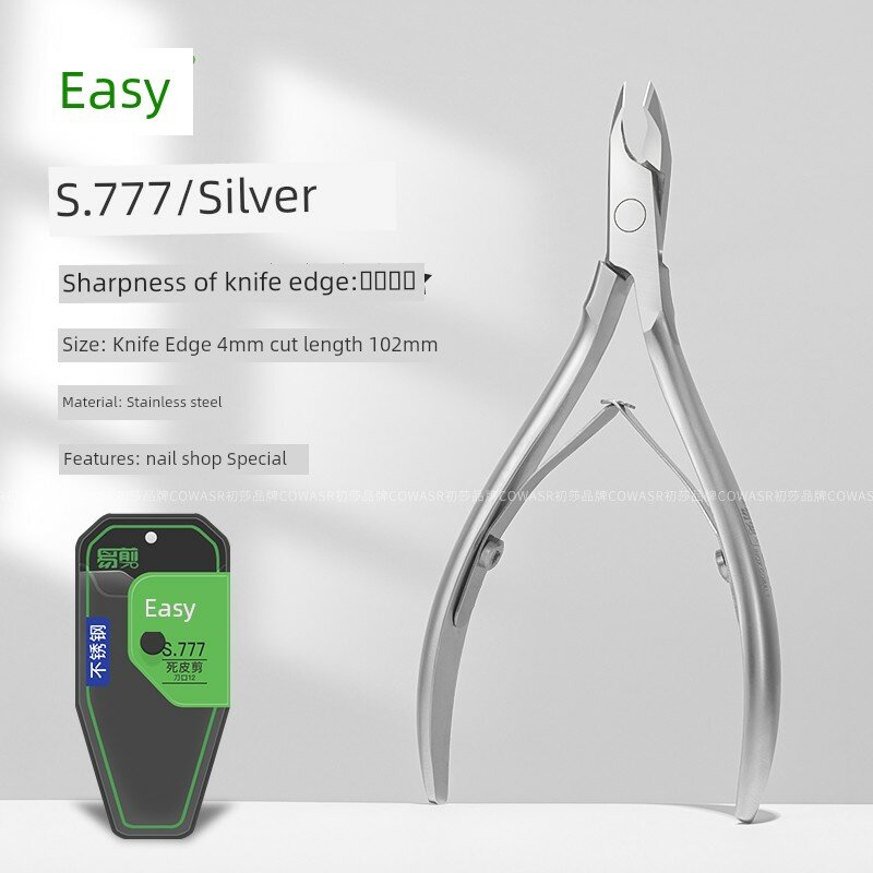 Щипцы для кутикулы с малым лезвием EasyClip S777-12, 12 мм, нержавеющая сталь, салонный инструмент для маникюра