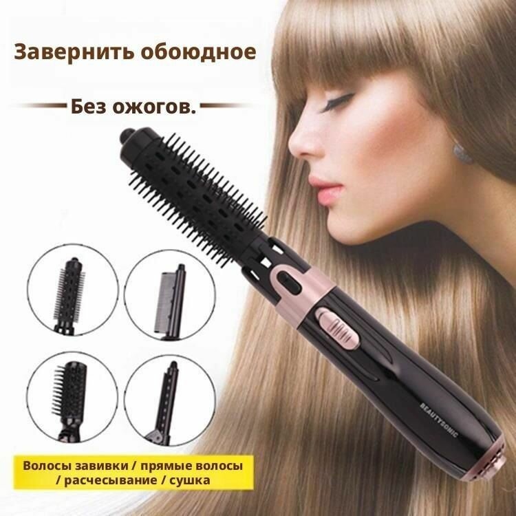 Фен-щетка CF7826F0 1200 Вт, 2 скорости, черный, для укладки волос