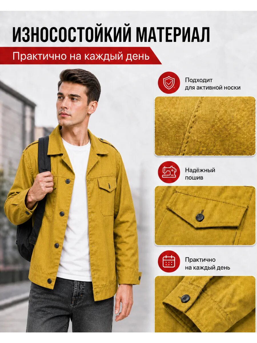 Куртка бойцовка РСО — фото 1