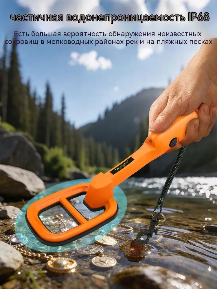 TTAKA7 Аксессуары для металлоискателя