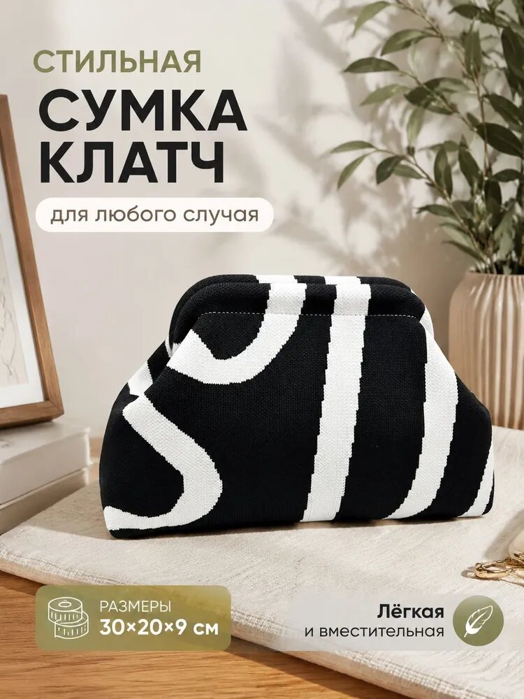 Косметичка