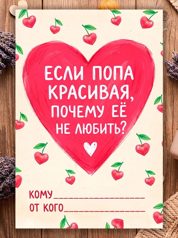 Открытка с днем рождения маме, нежная поздравительная открытка