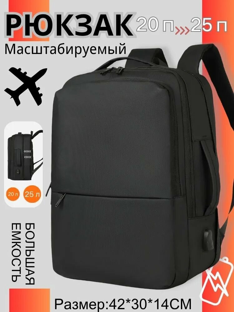 Рюкзак мужской городской, рукзак мужской , Ходите в школу, путешествуйте, берите с собой рюкзак для ноутбука, WEIXIER