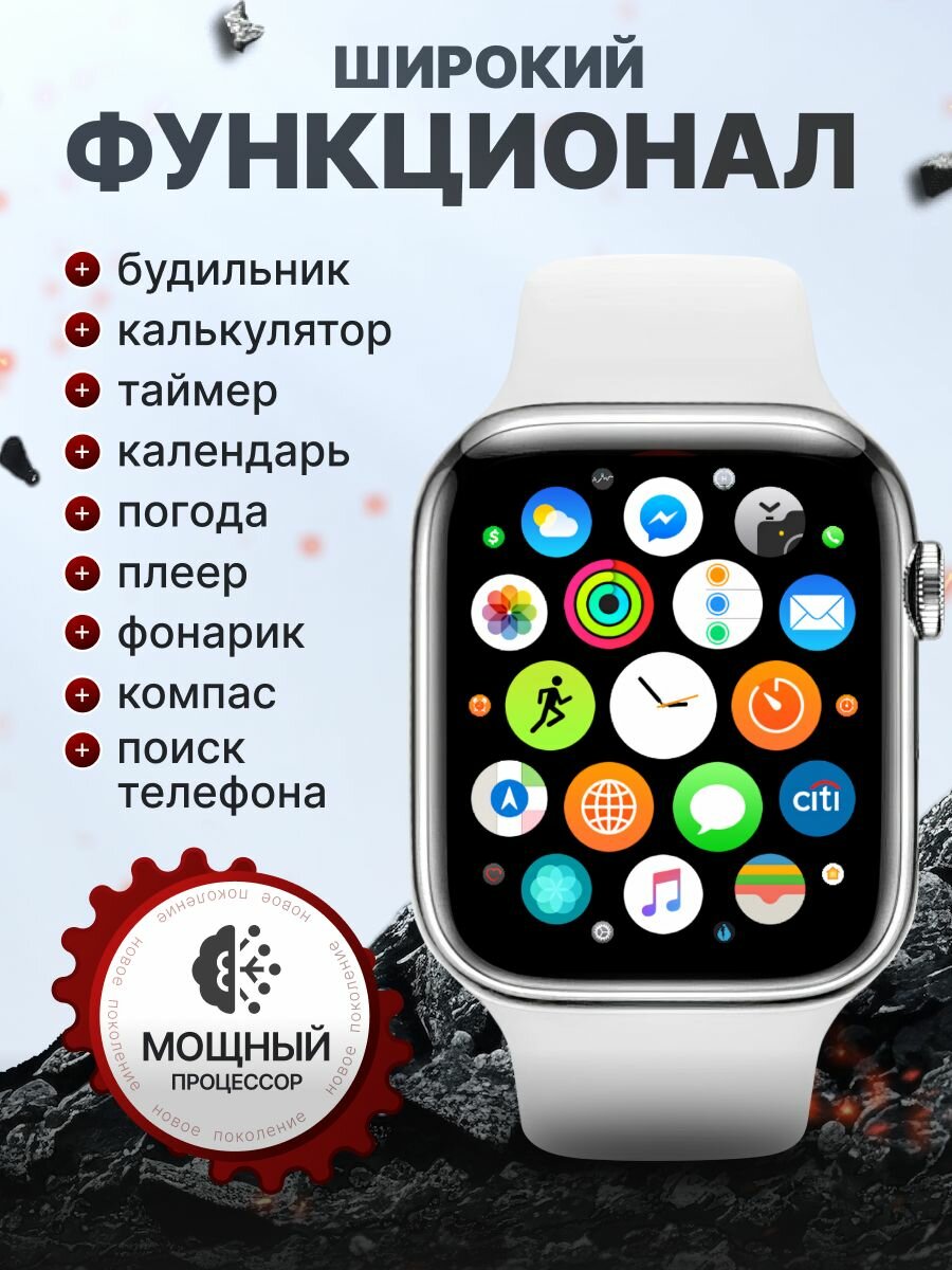 Смарт часы умные Smart watch plus наручные смарт часы умные часы наручные часы
