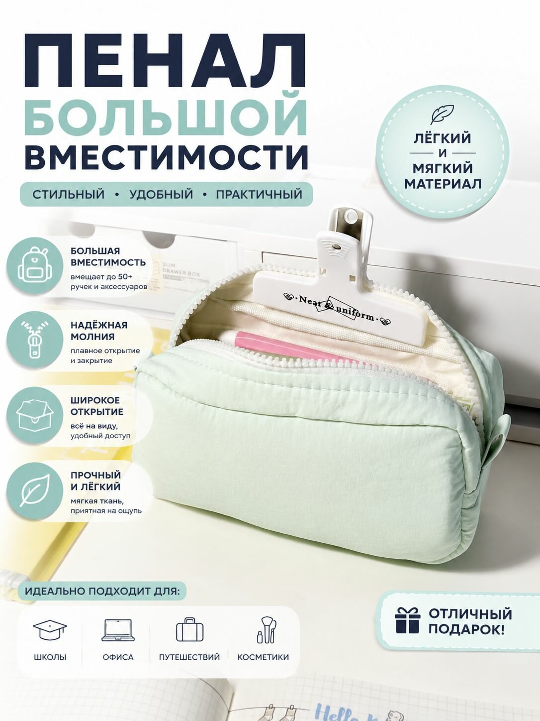 Случай карандаша пенал для карандашей футляр для карандаша