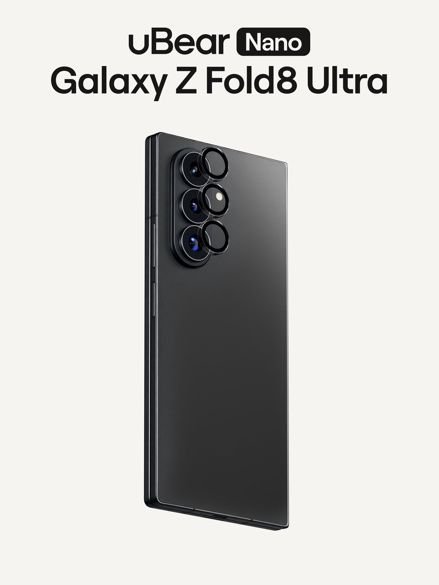 Стекло на камеру Samsung Galaxy Z Fold8 Ultra uBear Nano Lens Shield, алюмосиликатное