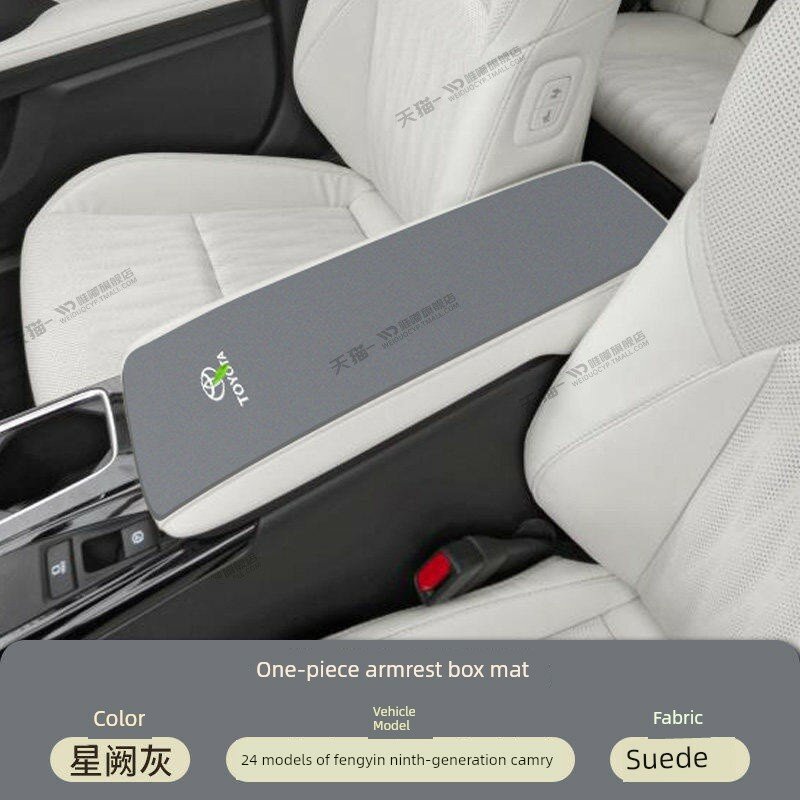 Коврик для центральной консоли из фальшивого меха для Toyota Camry 9-го поколения 2024-2026 гг. в цвете Звездный серый