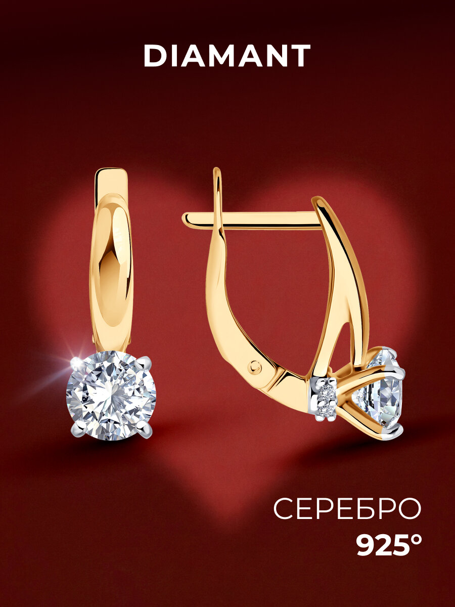 Серьги, серебро, 925 проба, золочение, фианит