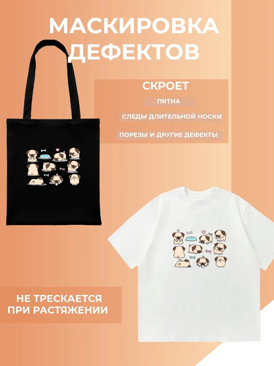 Термонаклейки на одежду — фото 1