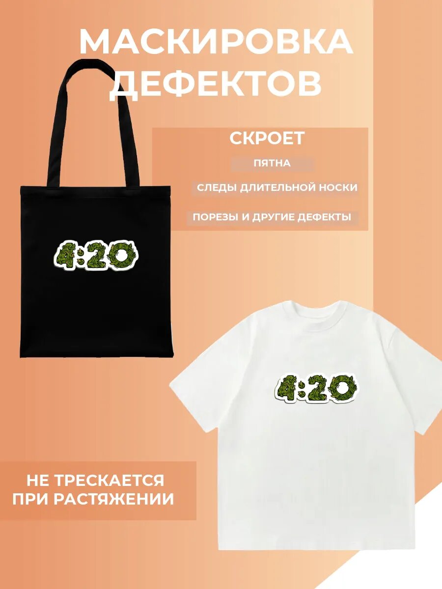 Термонаклейки на одежду — фото 1