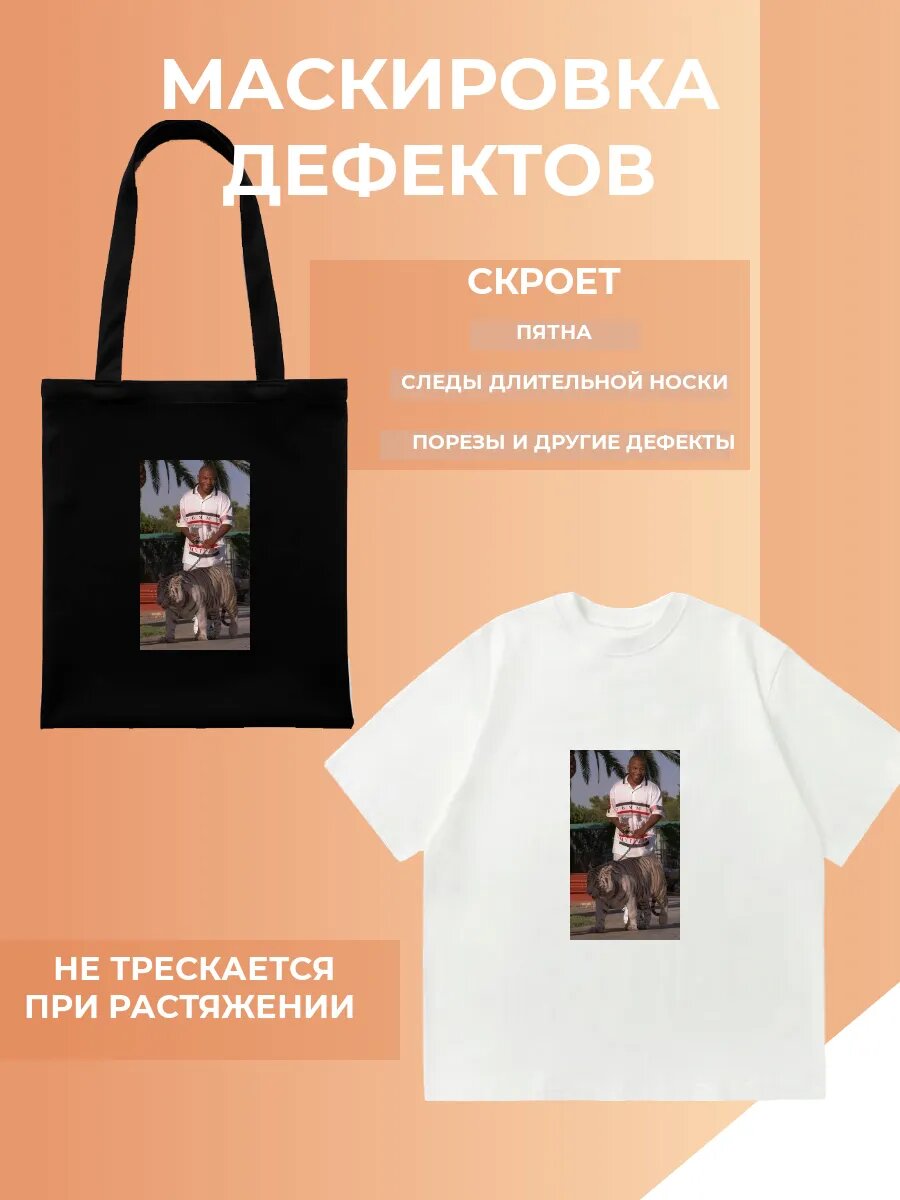 Термонаклейки на одежду — фото 1