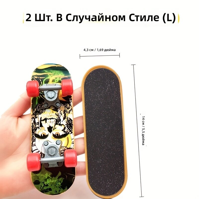 Мини-скейтборды для черепах, 2 шт, прочный пластик, плавное скольжение, игрушка для домашних рептилий, случайный дизайн (L)