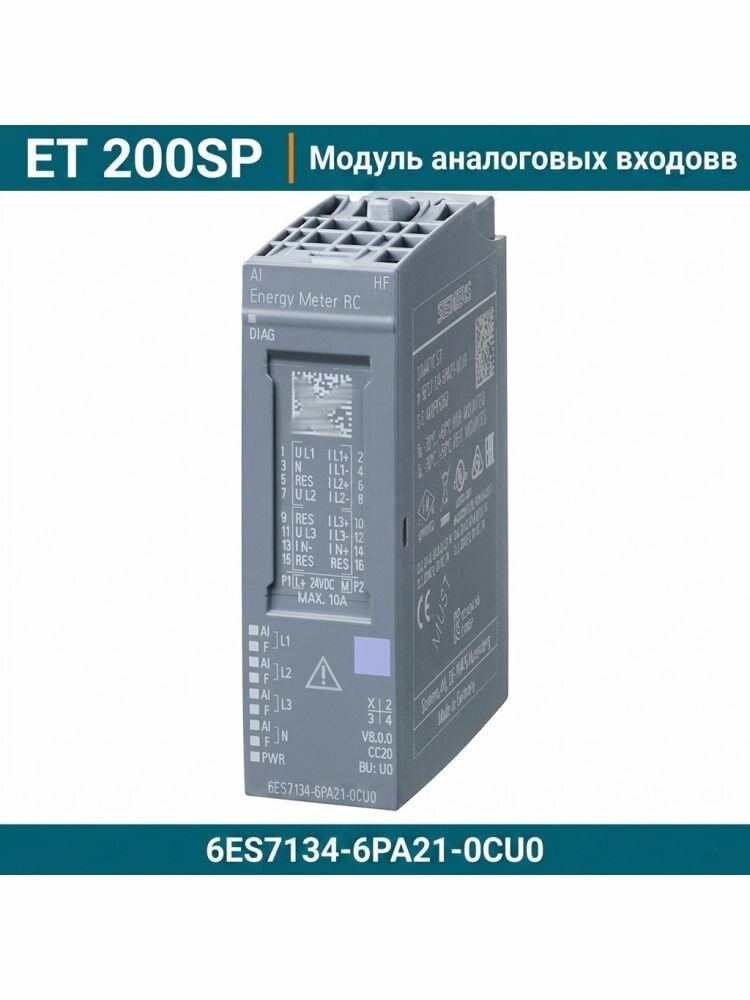 6ES7134-6PA21-0CU0 SIEMENS SIMATIC ET 200SP Модуль аналоговых входов Новый товар в наличии