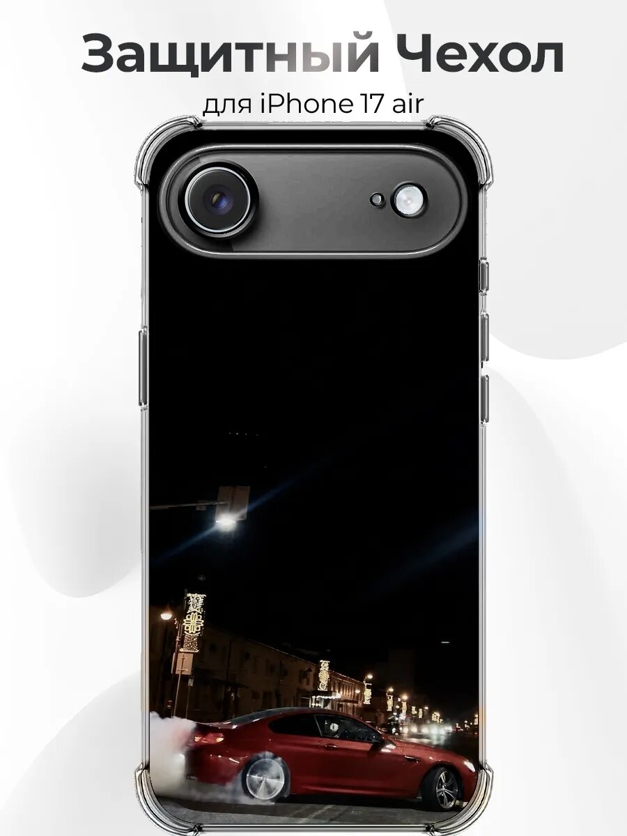 Чехол для iPhone 17 Air Красная BMW M6 F13 Бёрнаут