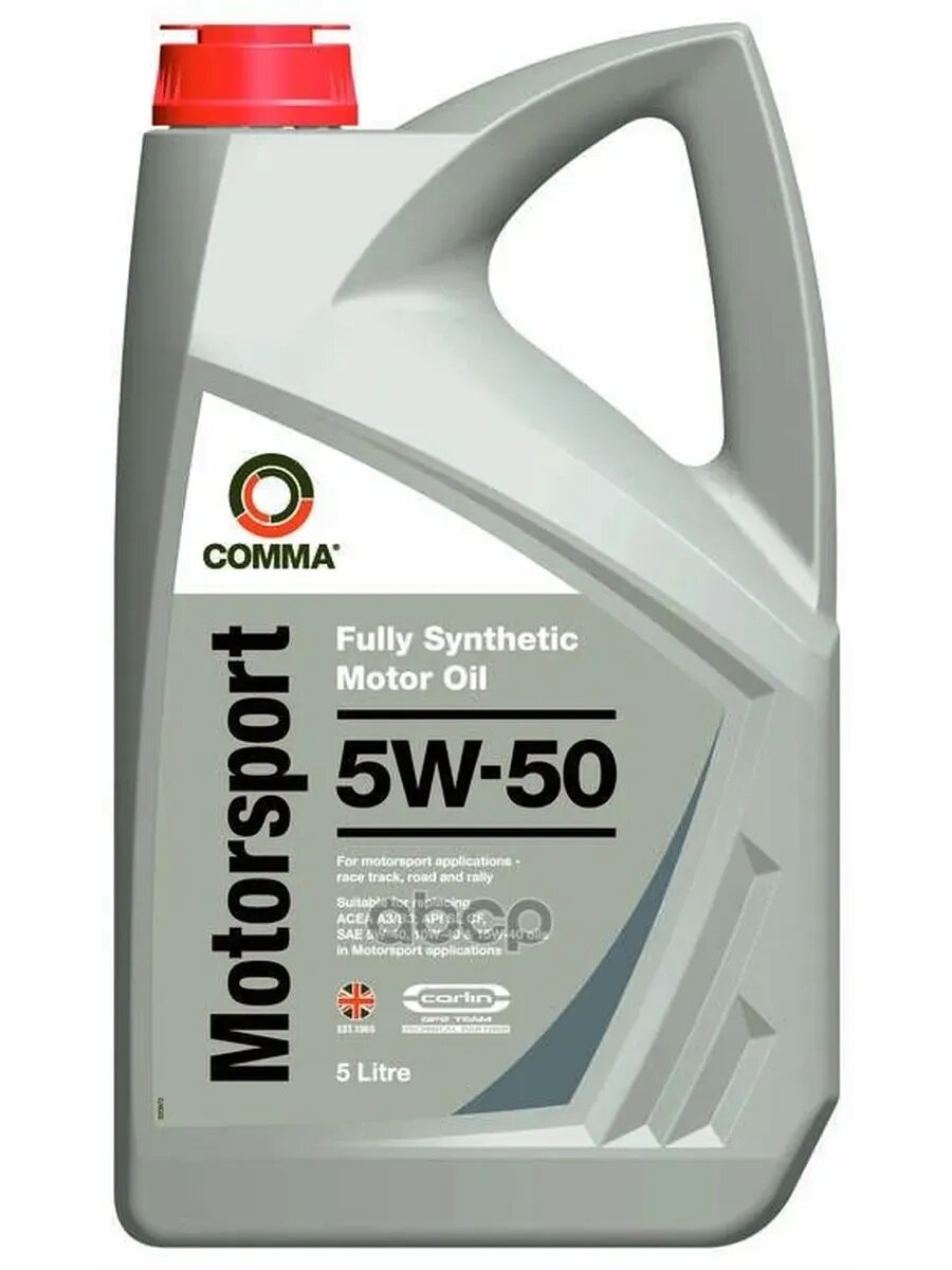 5W50 Comma 5Л Синтетика Motorsport COMMA арт. MS5L